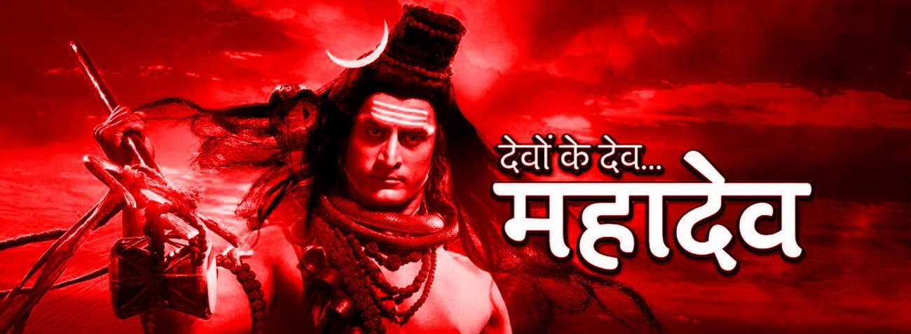 Devo Ke Dev Mahadev Hd - 1300x478 Wallpaper - teahub.io