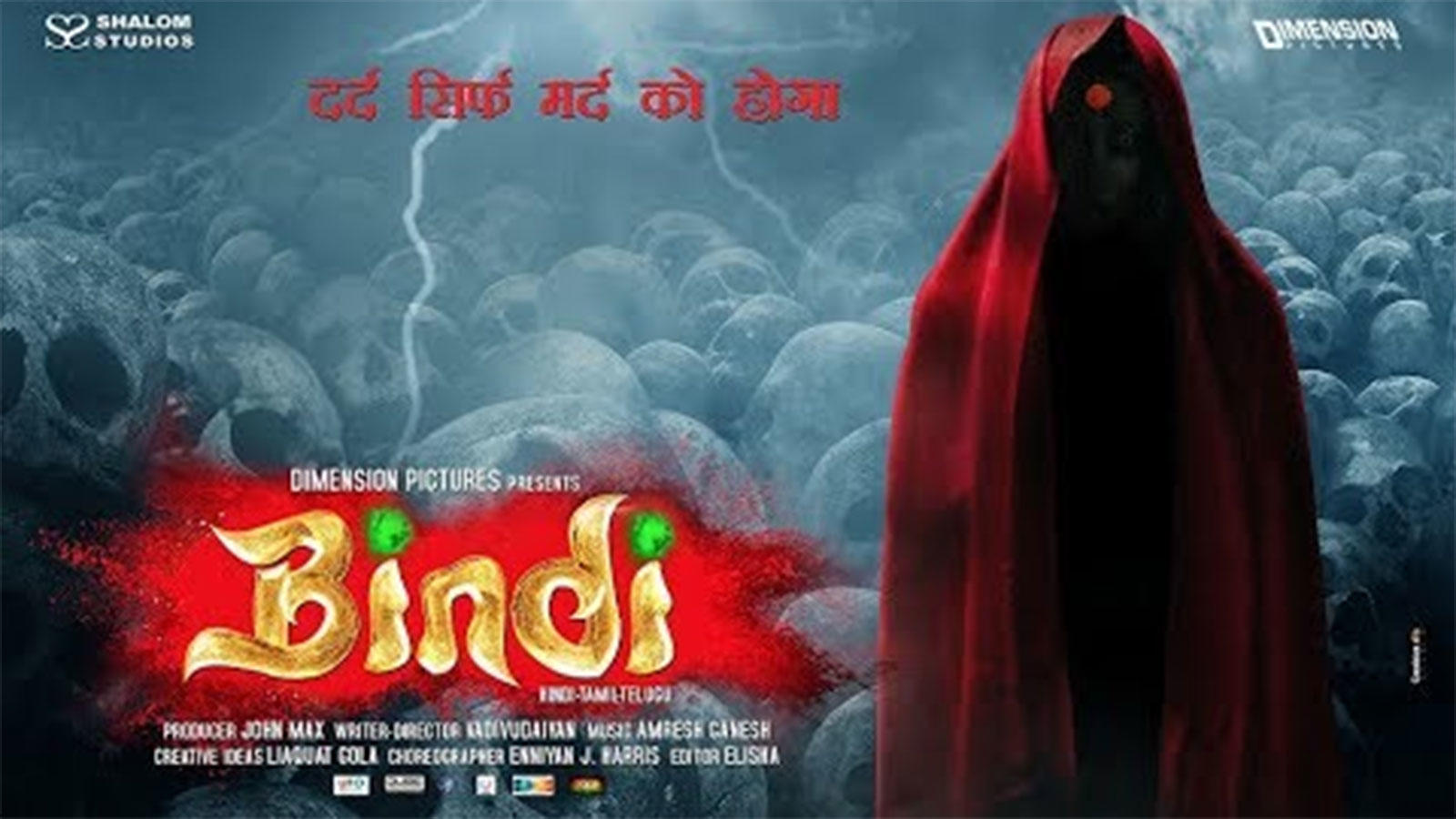 Bindi Movie - 1600x900 Wallpaper - teahub.io