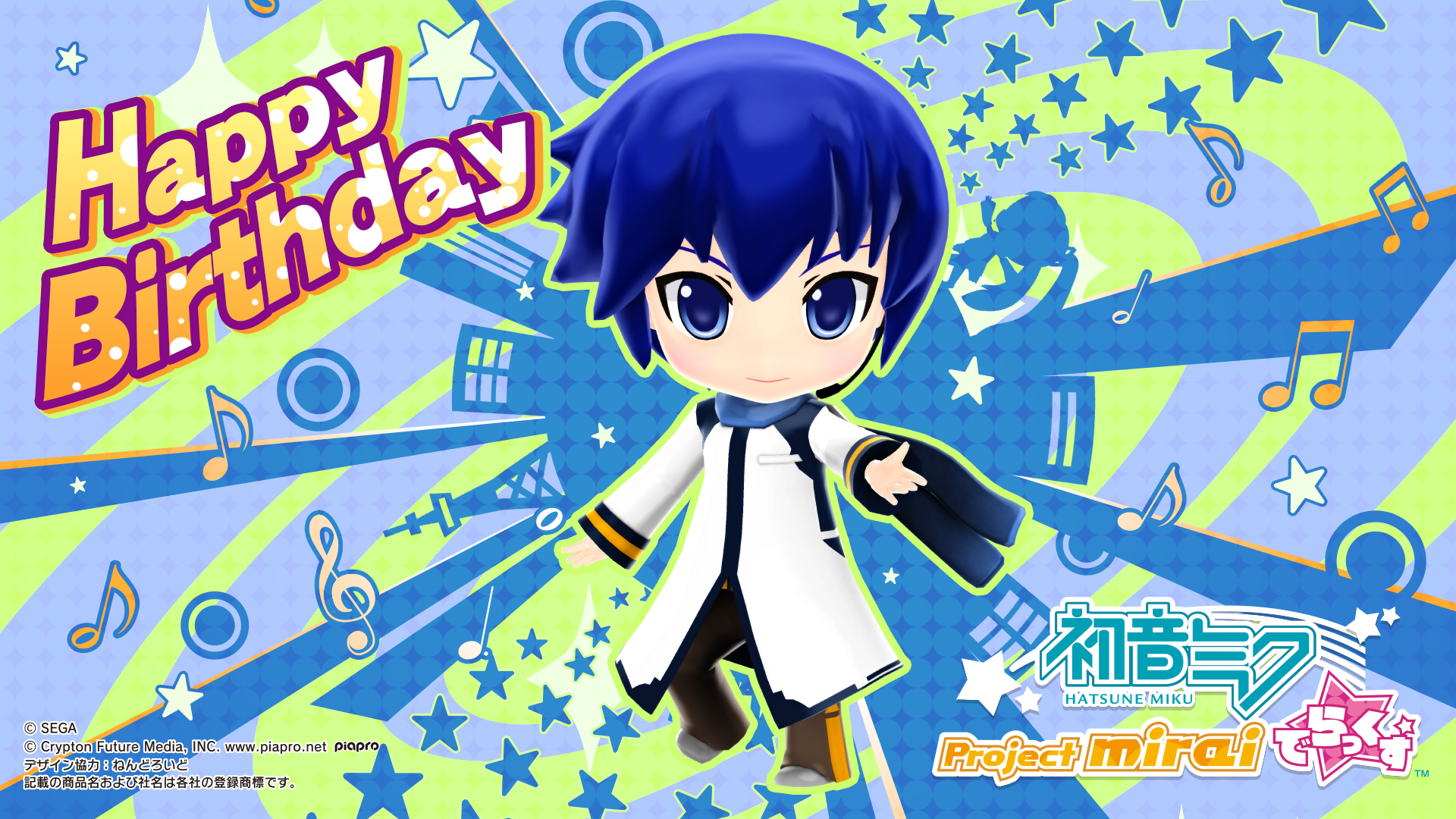 Project Mirai Birthday Party - 1920x1080 Wallpaper - teahub.io