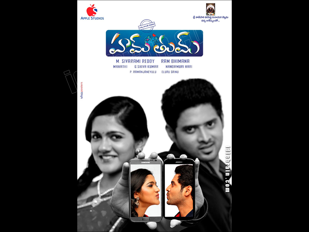 Humtum - Poster - 1280x960 Wallpaper - teahub.io