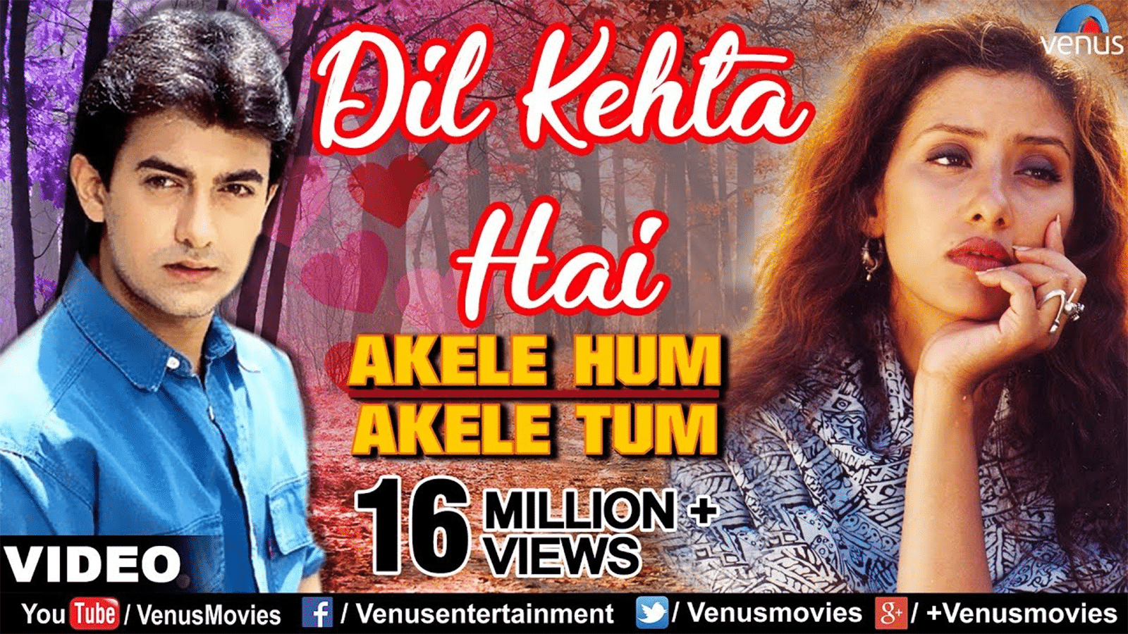 Akele Hum Akele Tum Video - 1600x900 Wallpaper - teahub.io