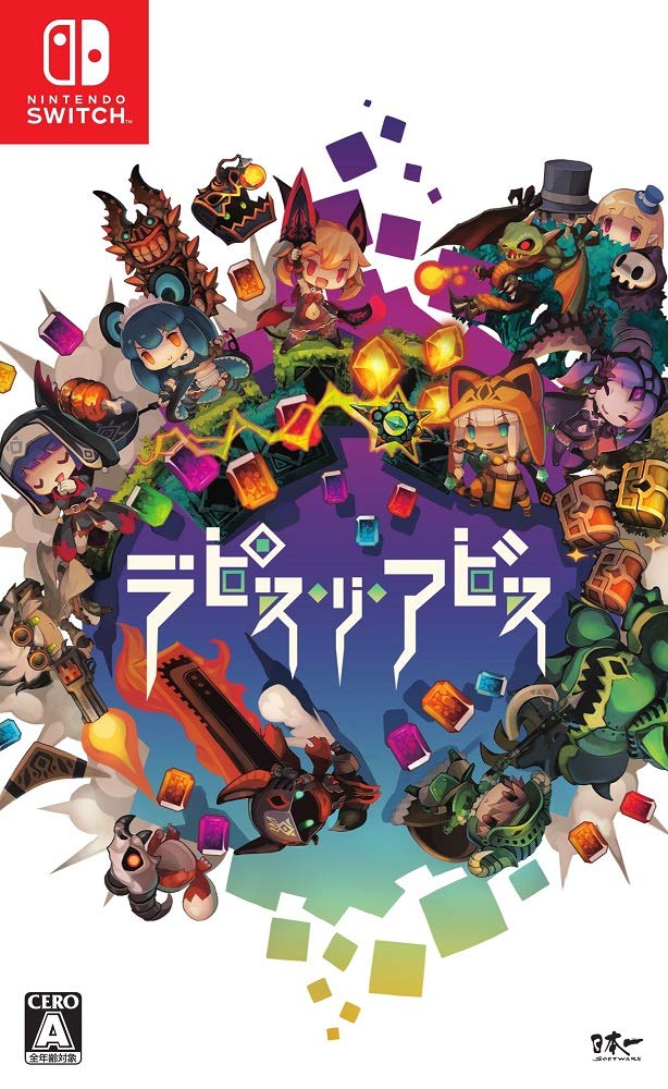 Lapis X Labyrinth Nintendo Switch - 614x1000 Wallpaper - teahub.io Lapis X Labyrinth Nintendo Switch - 614x1000 Wallpaper - teahub.io