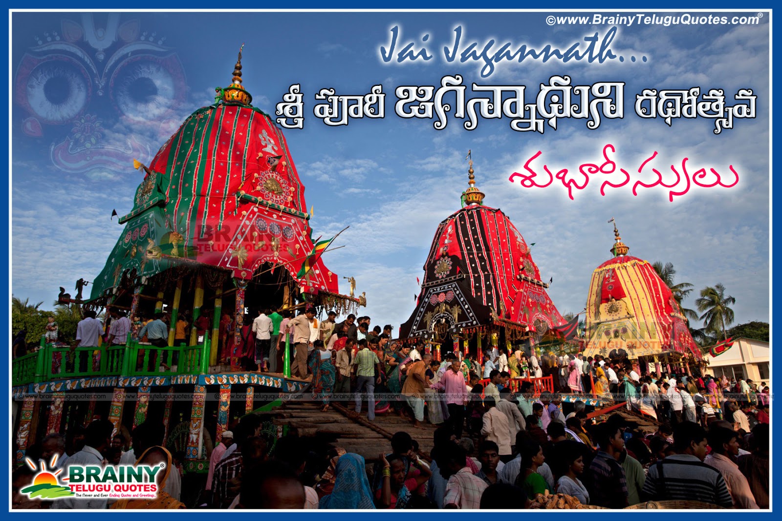 Significance Of Jagannatha Ratha Yatra Celebration,sree - Puri ...