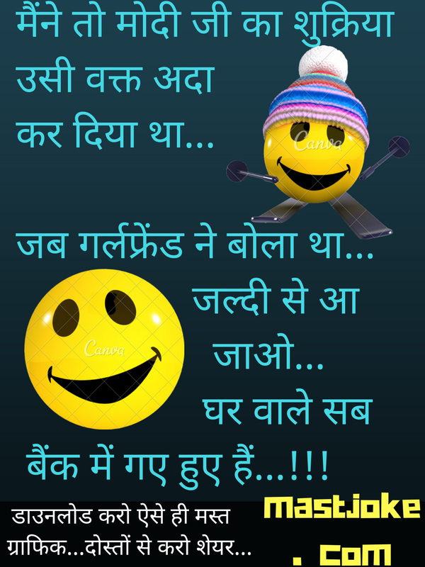 Girlfriend Ne Chupke Se Bulaya - Smiley - 600x800 Wallpaper - teahub.io