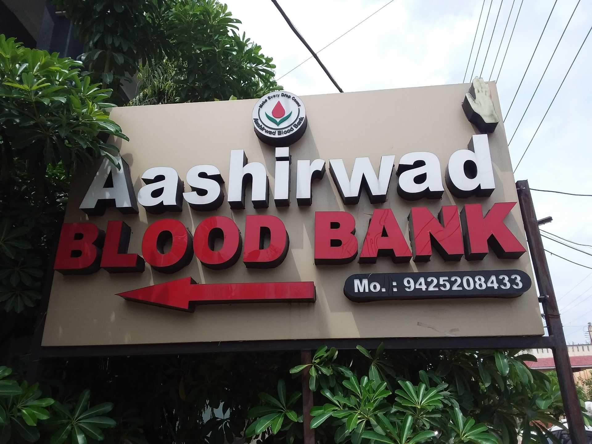 Blood Bank Wallpaper - Signage - 1920x1440 Wallpaper - teahub.io