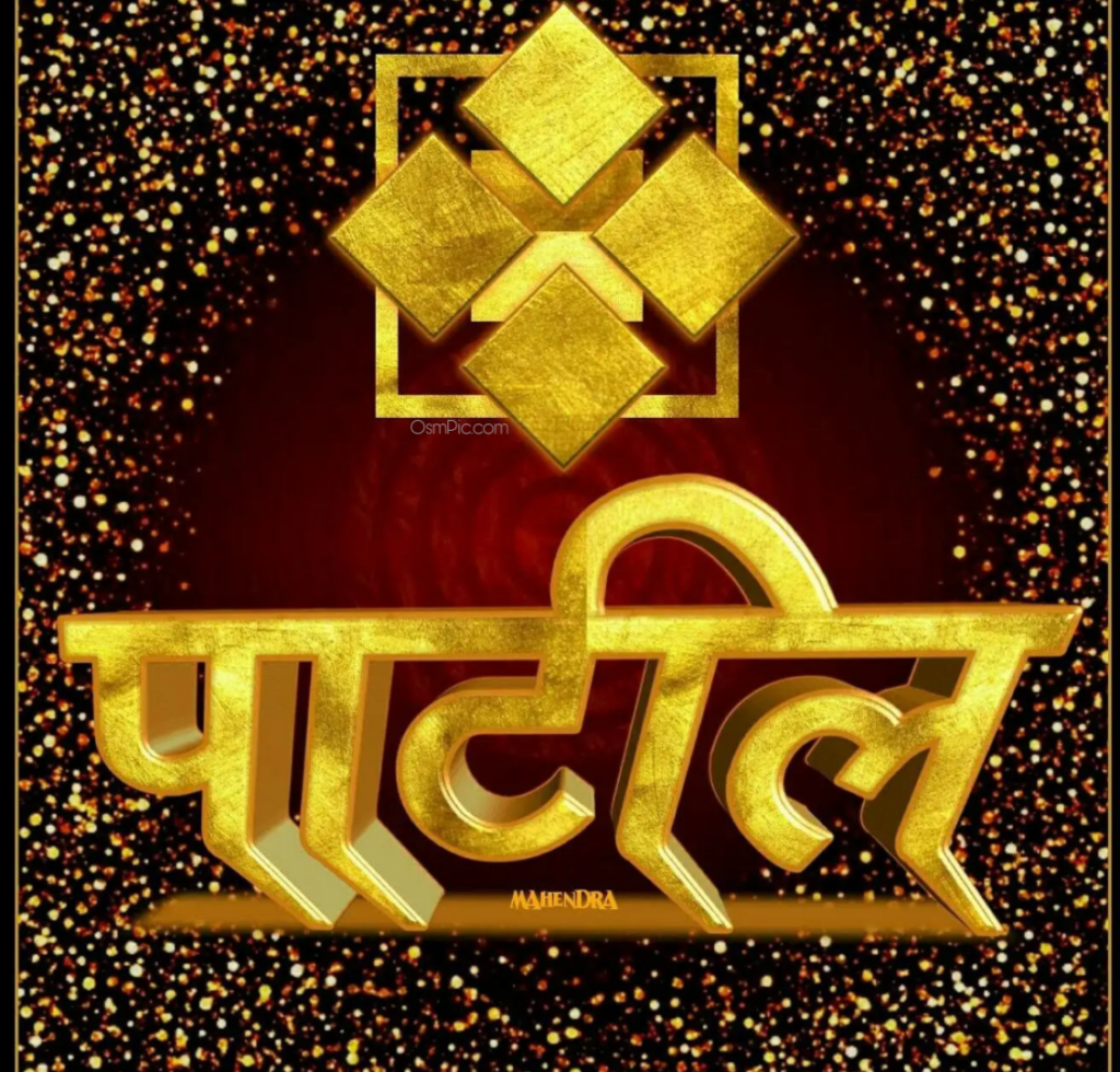 Patil Status For Whatsapp - 1024x980 Wallpaper - teahub.io