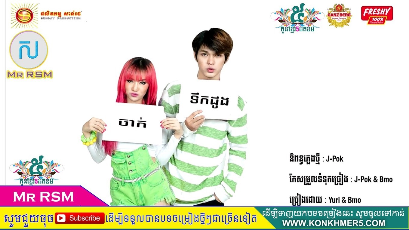 Sunday Production - 1360x765 Wallpaper - teahub.io