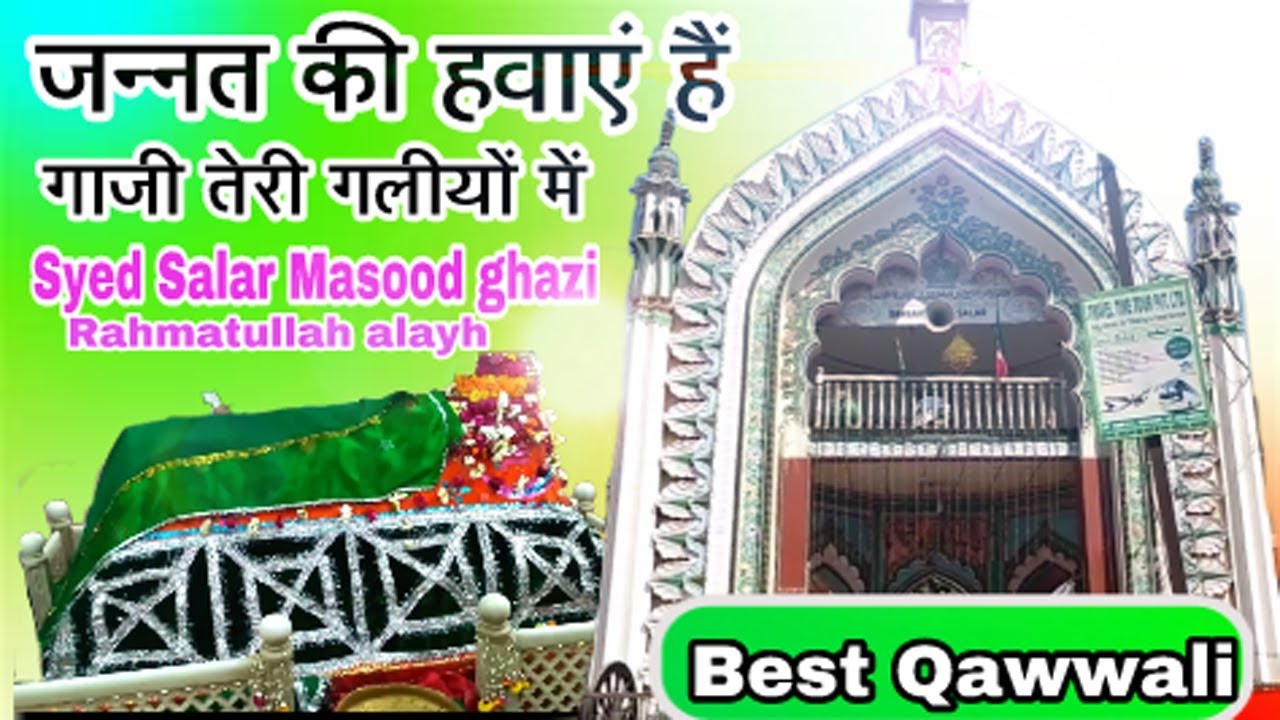 Bahraich Gazi Sarkar Ka Dargah - 1280x720 Wallpaper - teahub.io