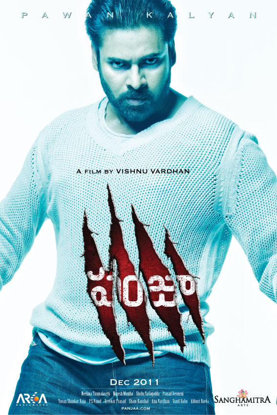 Panja Movie Pics, Panja Movie Images, Panja Movie Stills, - Transparent ...