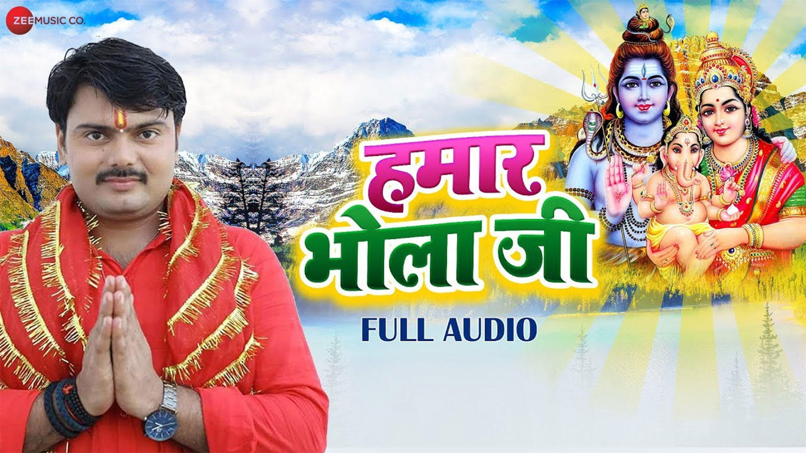 Deepak Dehati - 1600x900 Wallpaper - teahub.io