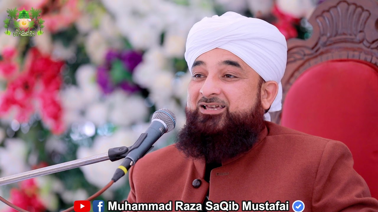 Saqib Raza Mustafai Bayan - 1280x720 Wallpaper - teahub.io
