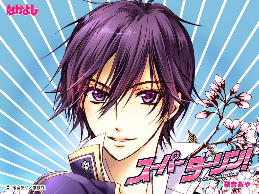 Super Darling Image - Aya Shouoto Super Darling - 1024x768 Wallpaper ...