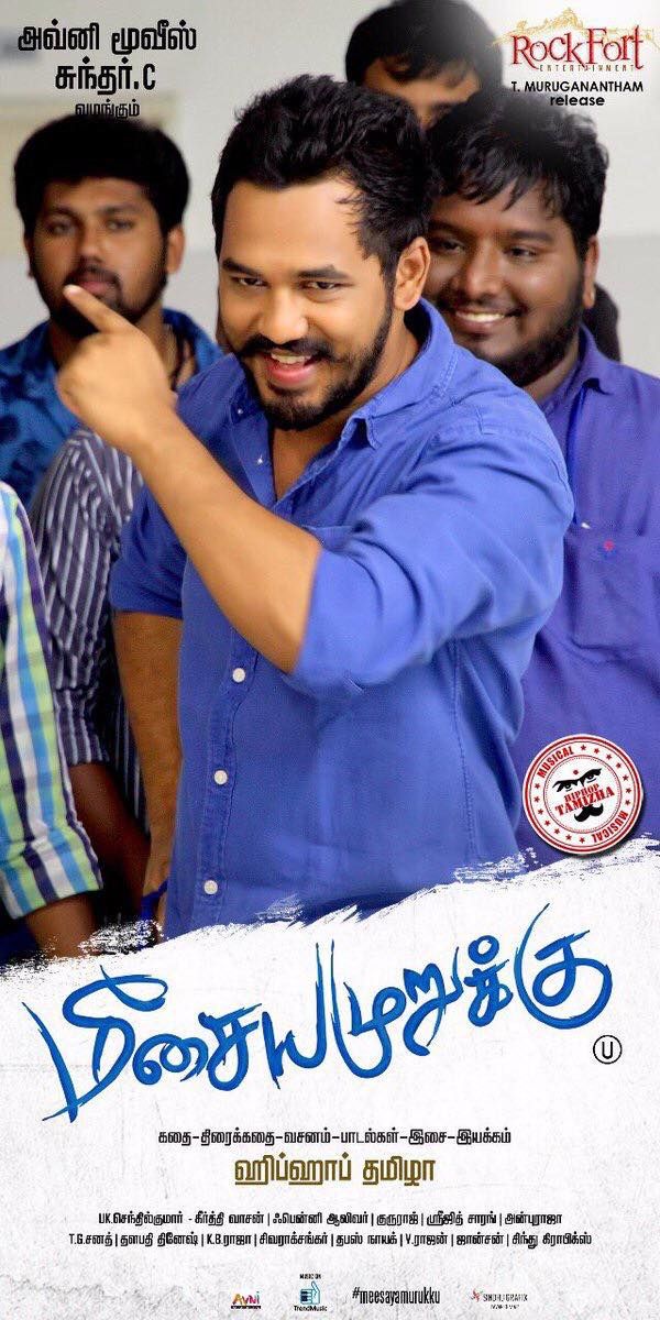 Raj Avni Wallpaper - 600x1200 Wallpaper - teahub.io