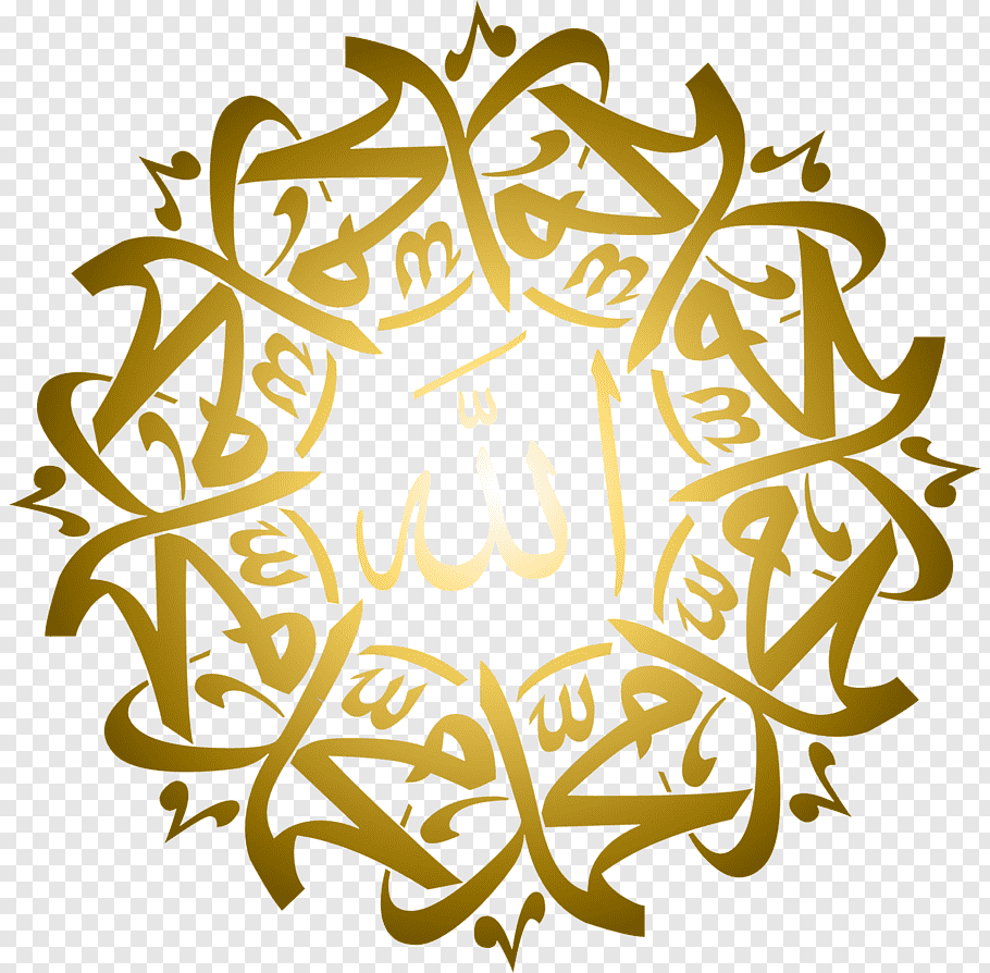 Allah Muhammad Calligraphy Png - 910x894 Wallpaper - teahub.io