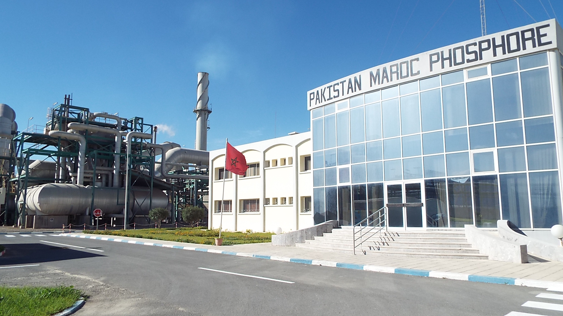 Ffc Company Sadiqabad - 1920x1080 Wallpaper - teahub.io