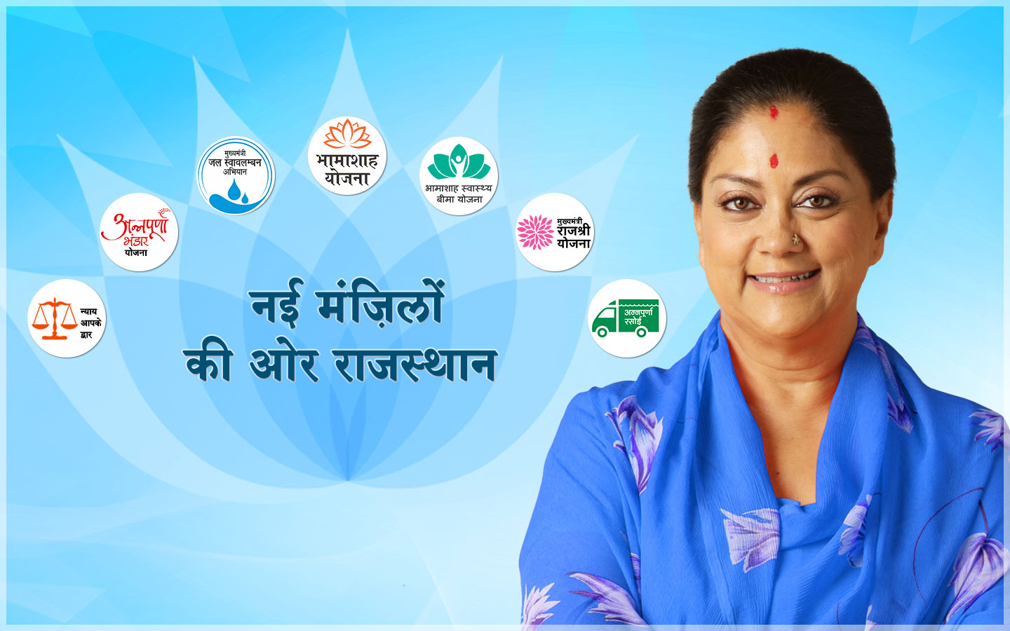 Raje Wallpaper - 1440x900 Wallpaper - teahub.io