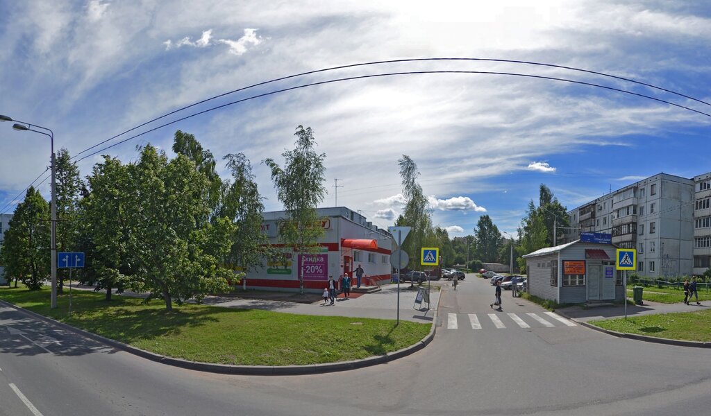 Junction - 1024x600 Wallpaper - teahub.io