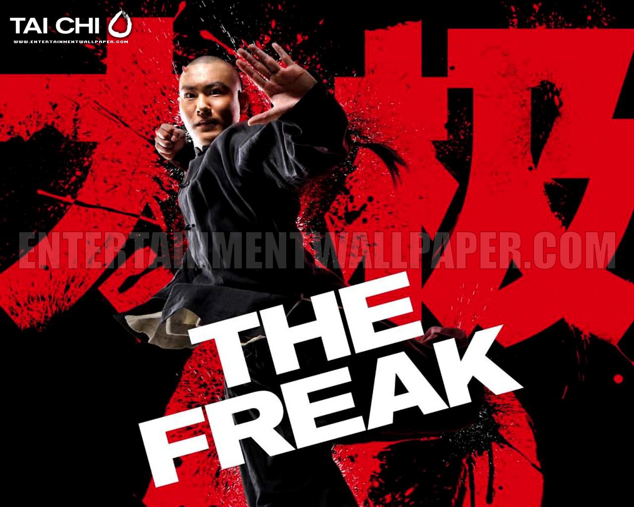 Tai Chi 0 (2012) - 1280x1024 Wallpaper - teahub.io