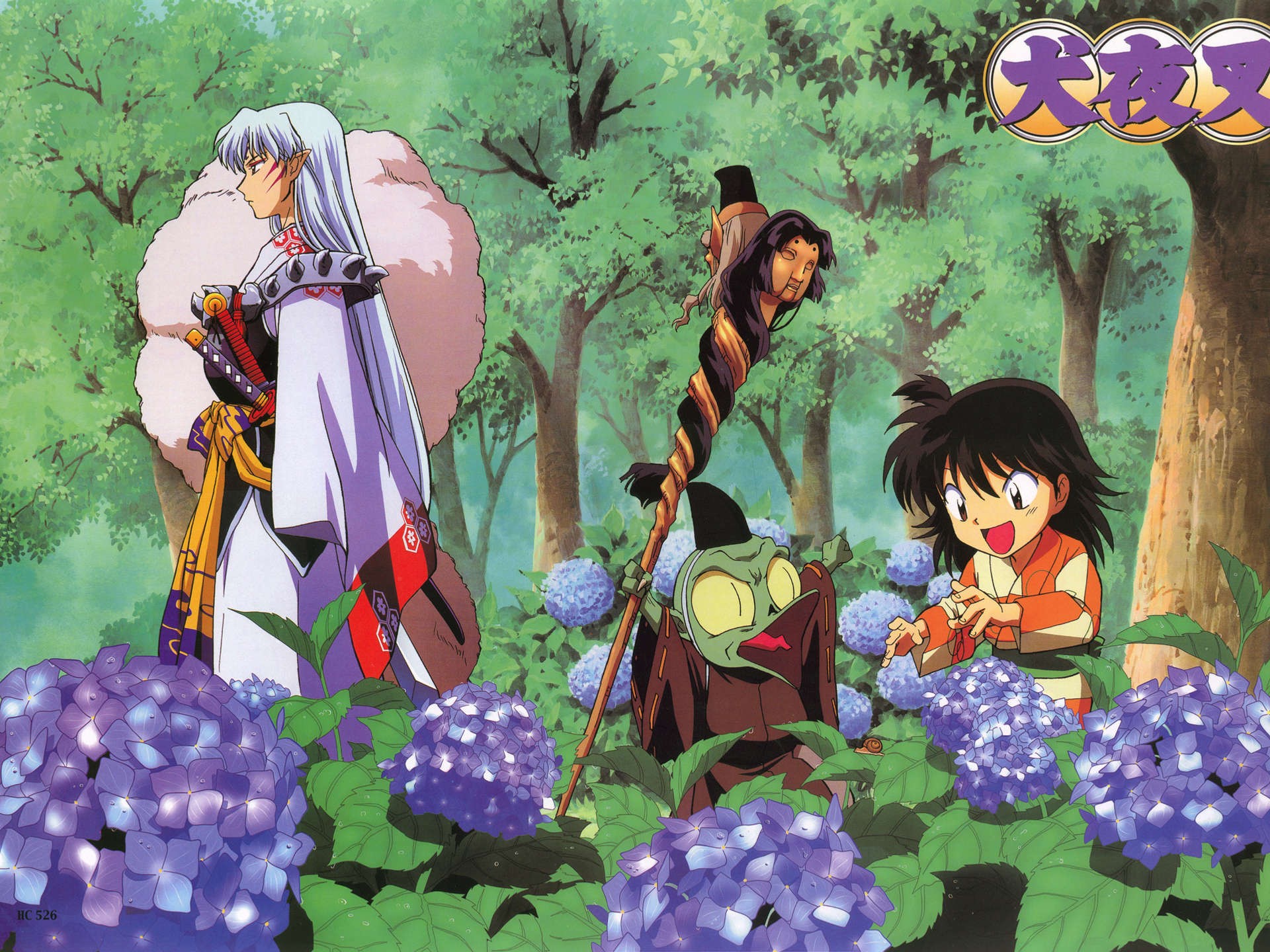 Rin Inuyasha Wallpaper - Inuyasha Sesshomaru Et Rin - 1920x1440 ...