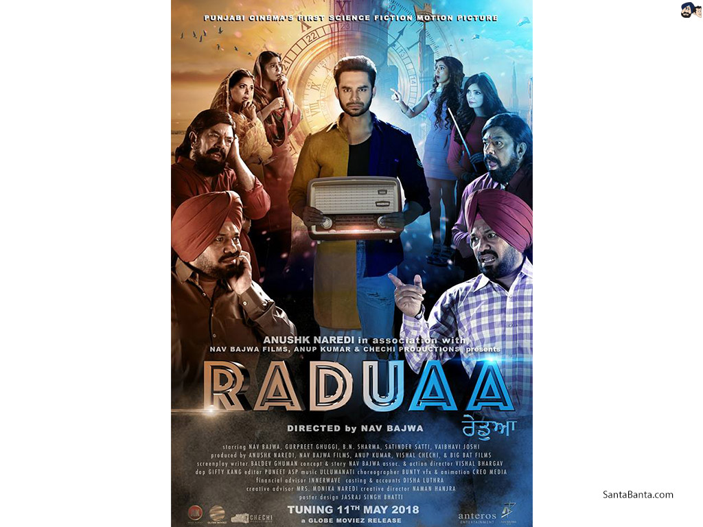 Raduaa - Raduaa Movie - 1024x768 Wallpaper - teahub.io