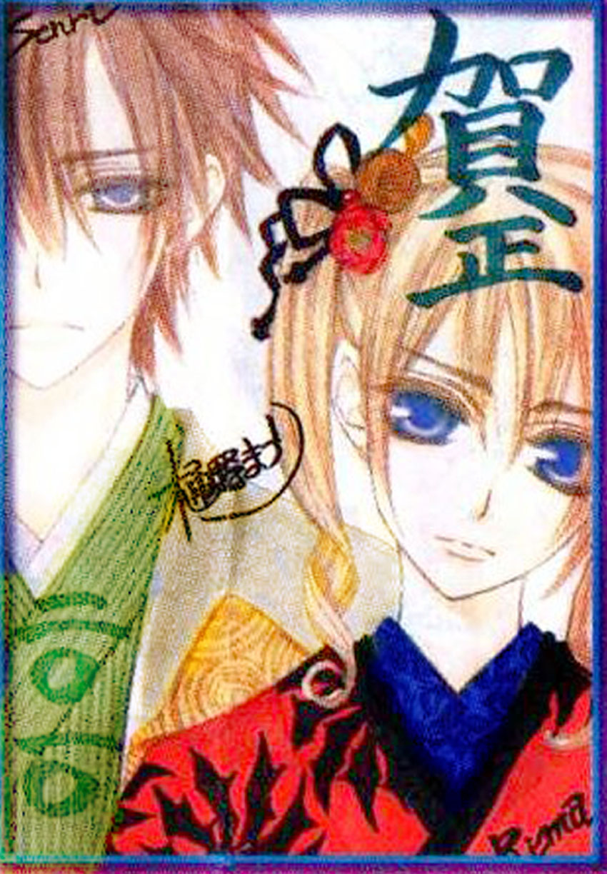 Vampire Knight Senri And Rima Kiss