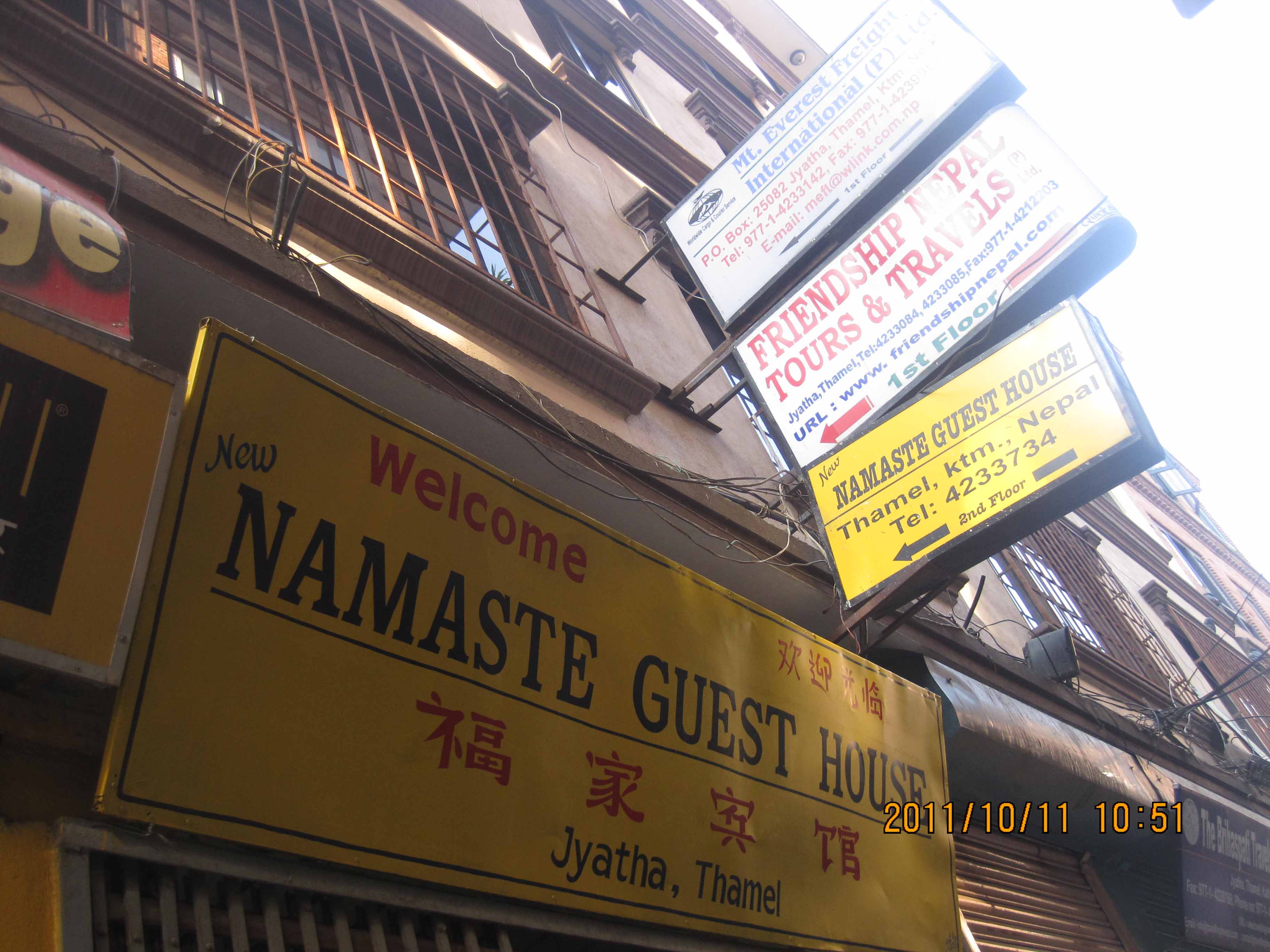 Namaste Guest House Nepal - 3648x2736 Wallpaper - teahub.io