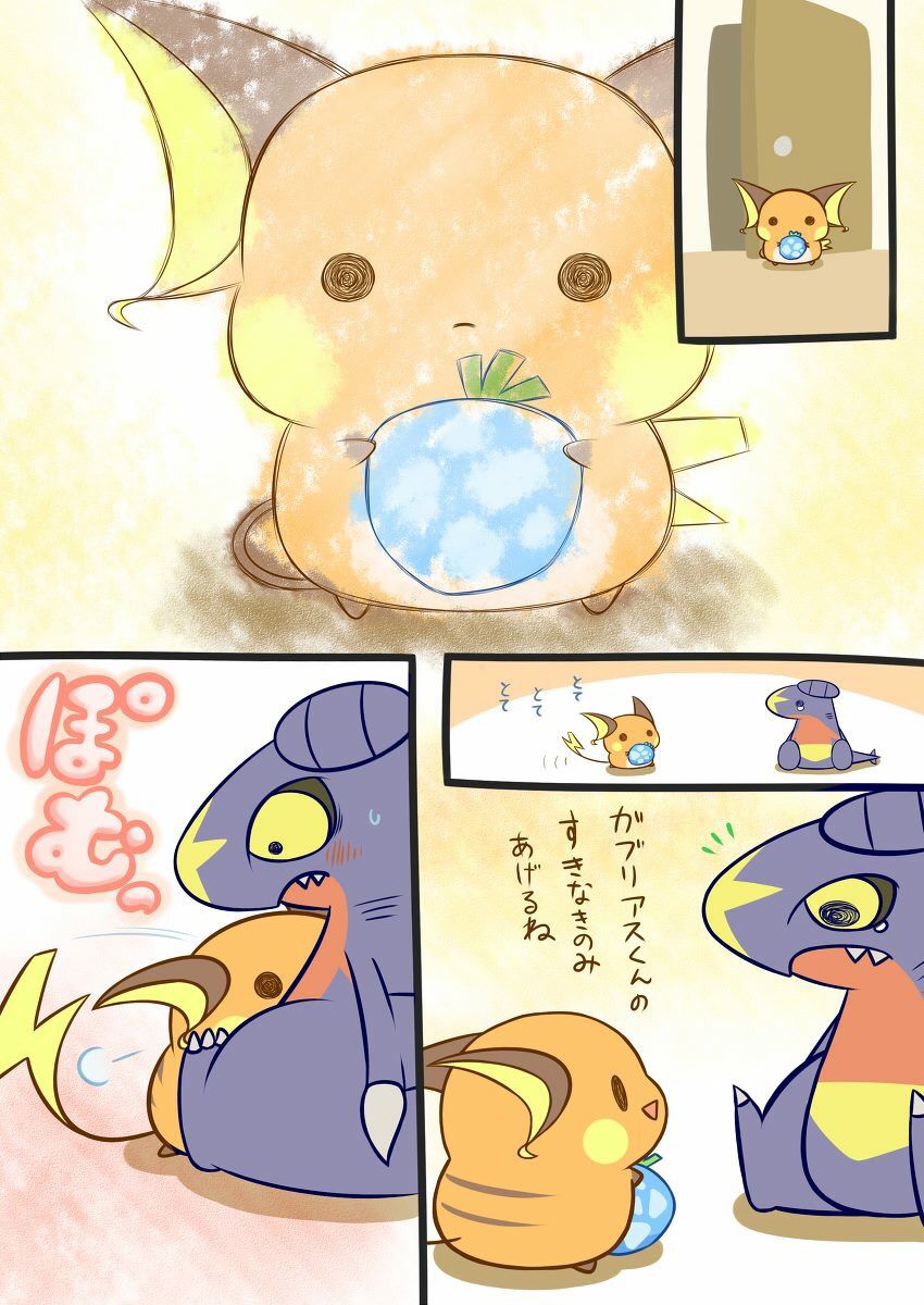 Chibi Raichu Adventures - 850x1200 Wallpaper - teahub.io