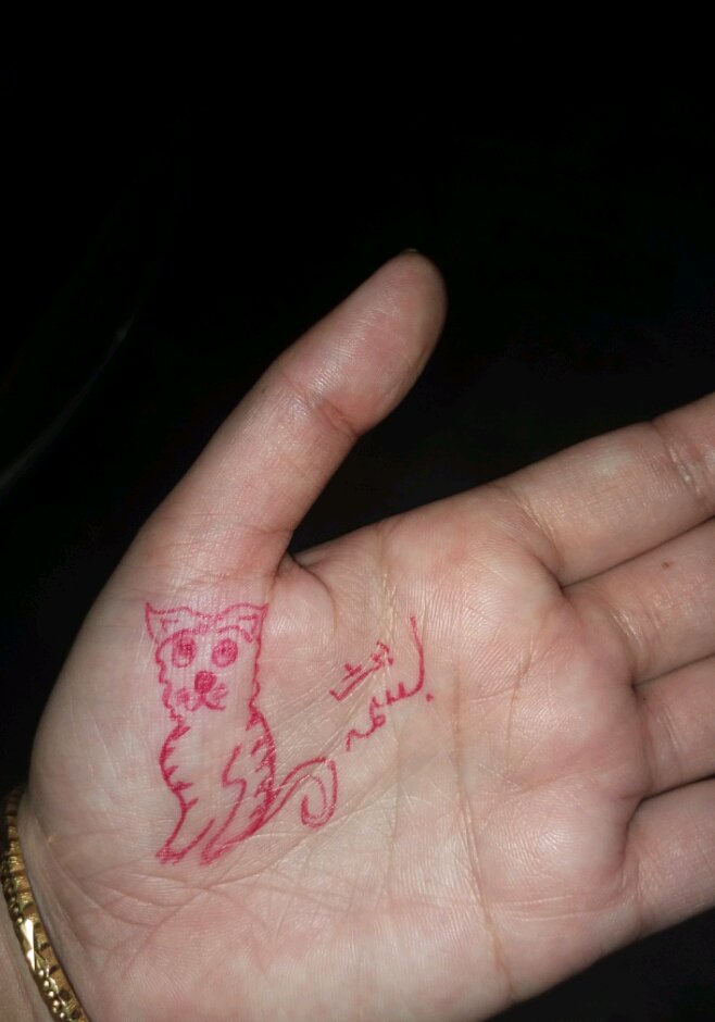 Bisma Name New Dpz - 658x940 Wallpaper - teahub.io