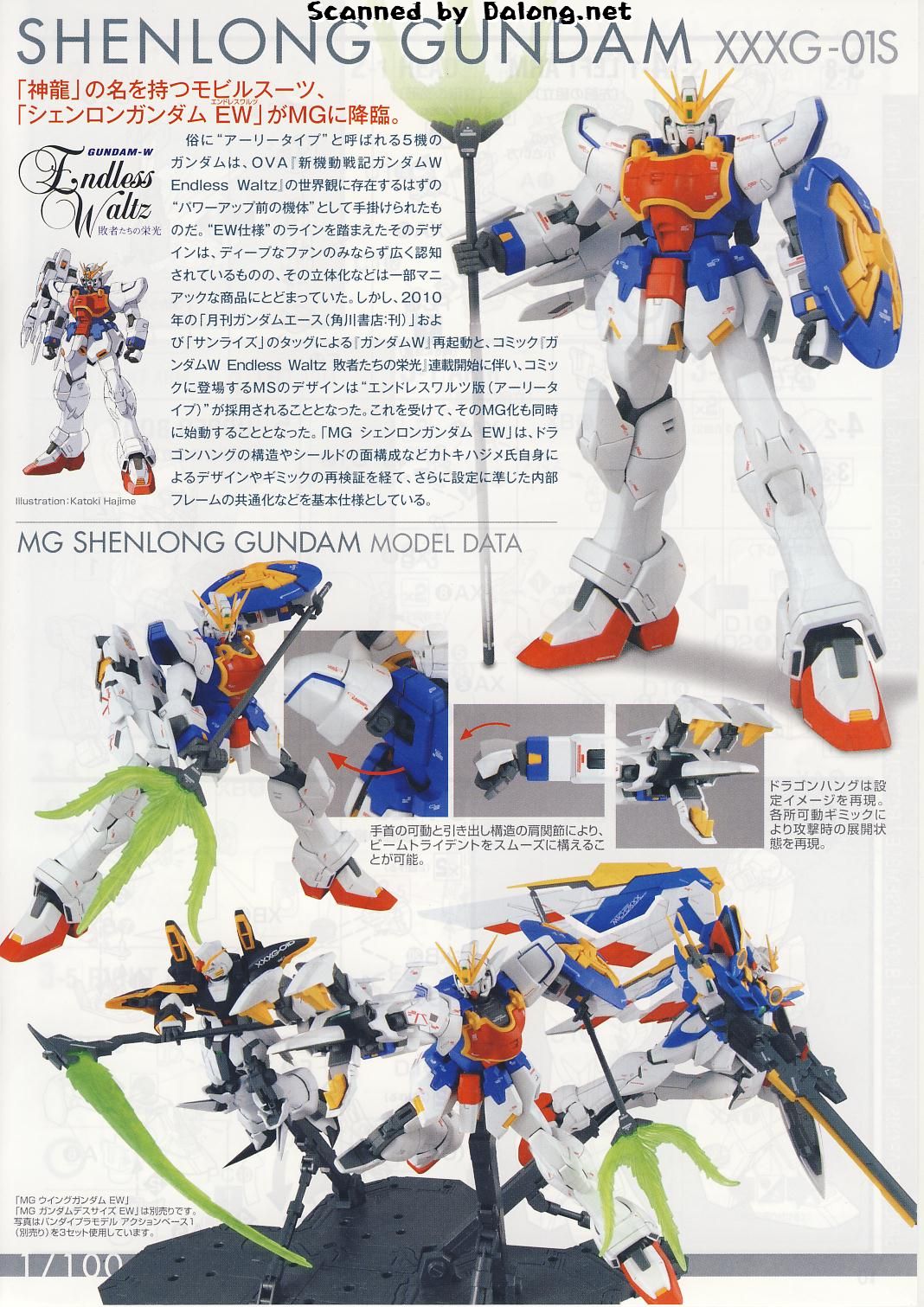 Shenlong Gundam Ew - 1068x1511 Wallpaper - teahub.io