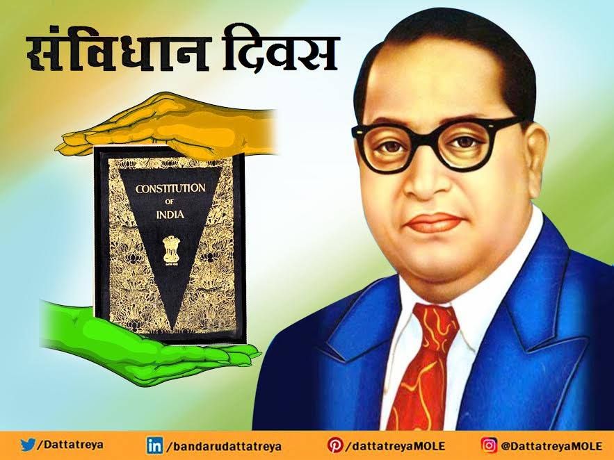 26 November Samvidhan Divas - 883x662 Wallpaper - teahub.io