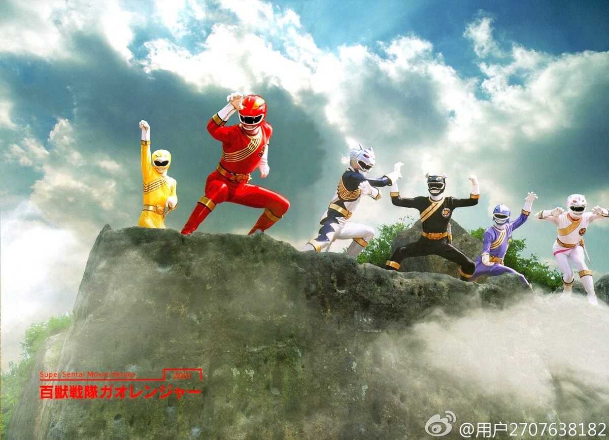 Gaoranger - 1200x867 Wallpaper - teahub.io