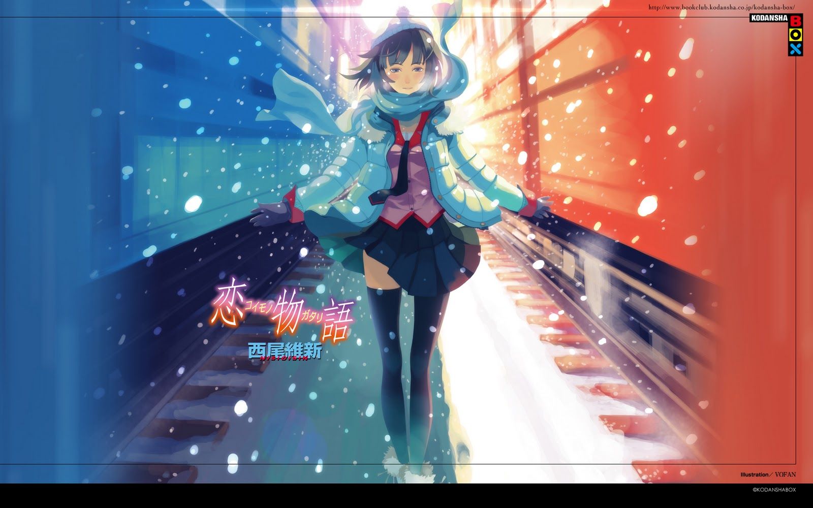 Koimonogatari Cover - 1600x1000 Wallpaper - teahub.io