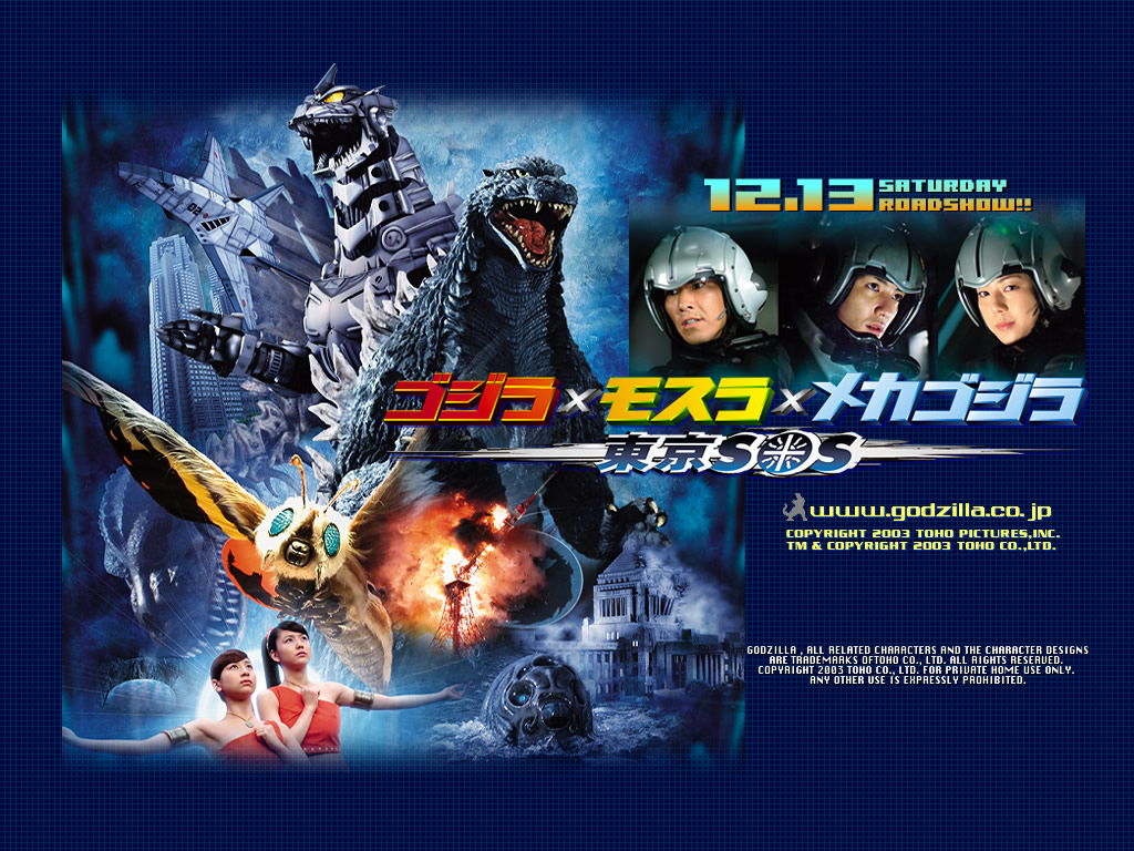 Tokyo Sos - Godzilla Against Mechagodzilla Poster - 1024x768 Wallpaper ... Tokyo Sos - Godzilla Against Mechagodzilla Poster - 1024x768 Wallpaper ...