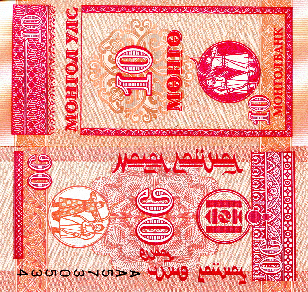 Mongolia 10 Mongo 1993 Bank Note - 1079x1024 Wallpaper - teahub.io