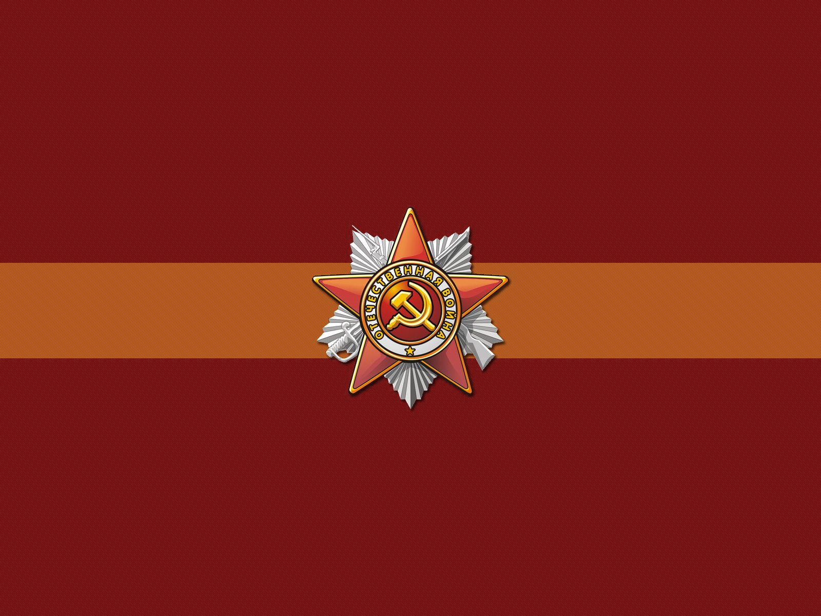 Russian Star - 1600x1200 Wallpaper - teahub.io