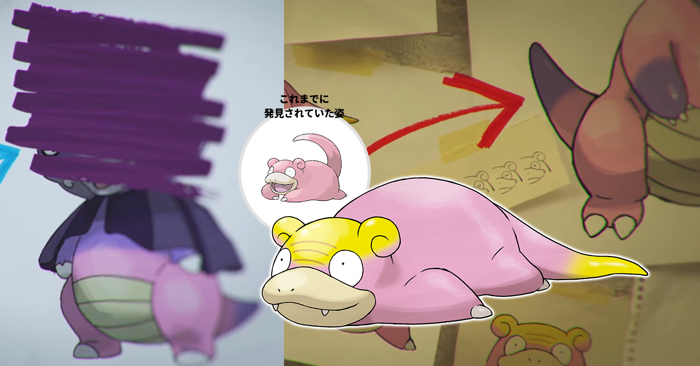 Galarian Slowbro And Slowking - 1368x716 Wallpaper - teahub.io