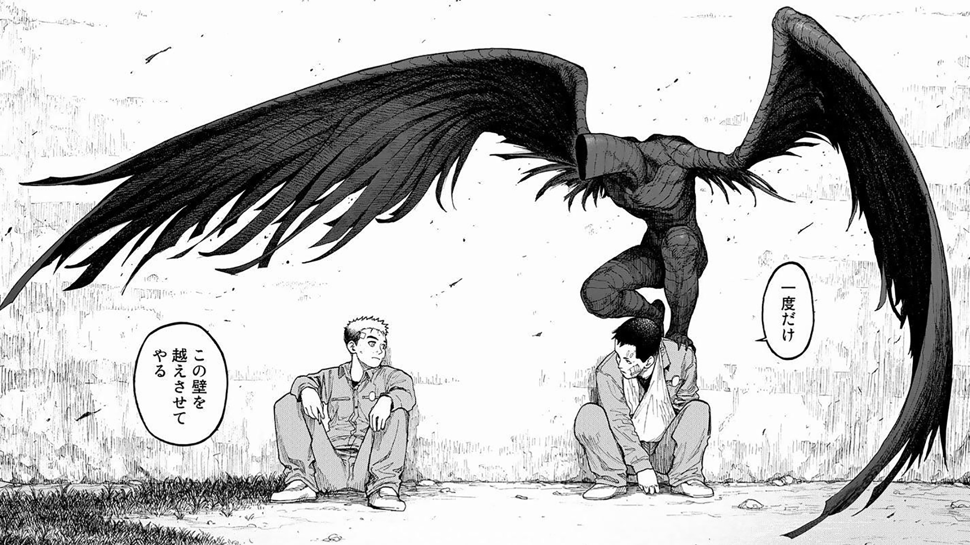 Ibm Ajin - 1920x1080 Wallpaper - teahub.io