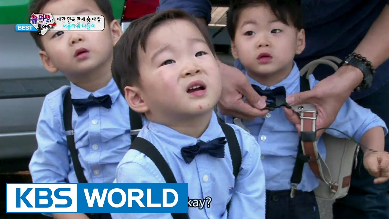 Minguk Return Of Superman - 1280x720 Wallpaper - teahub.io