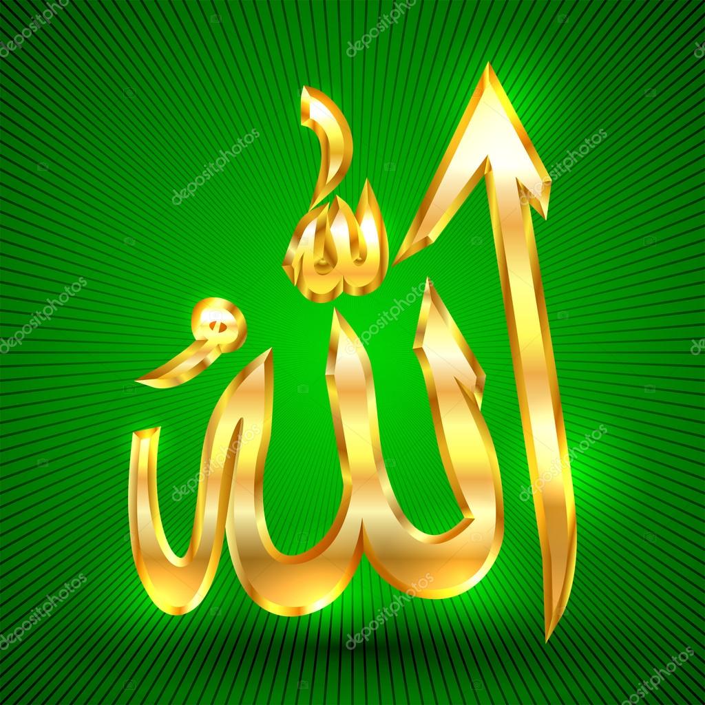 Allah Name In Gold - 1024x1024 Wallpaper - teahub.io