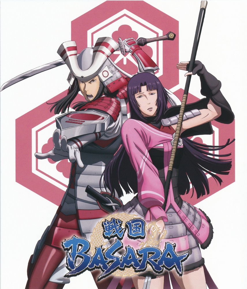 Sengoku Basara - Nagamasa Azai And Oichi - 856x1000 Wallpaper - teahub.io
