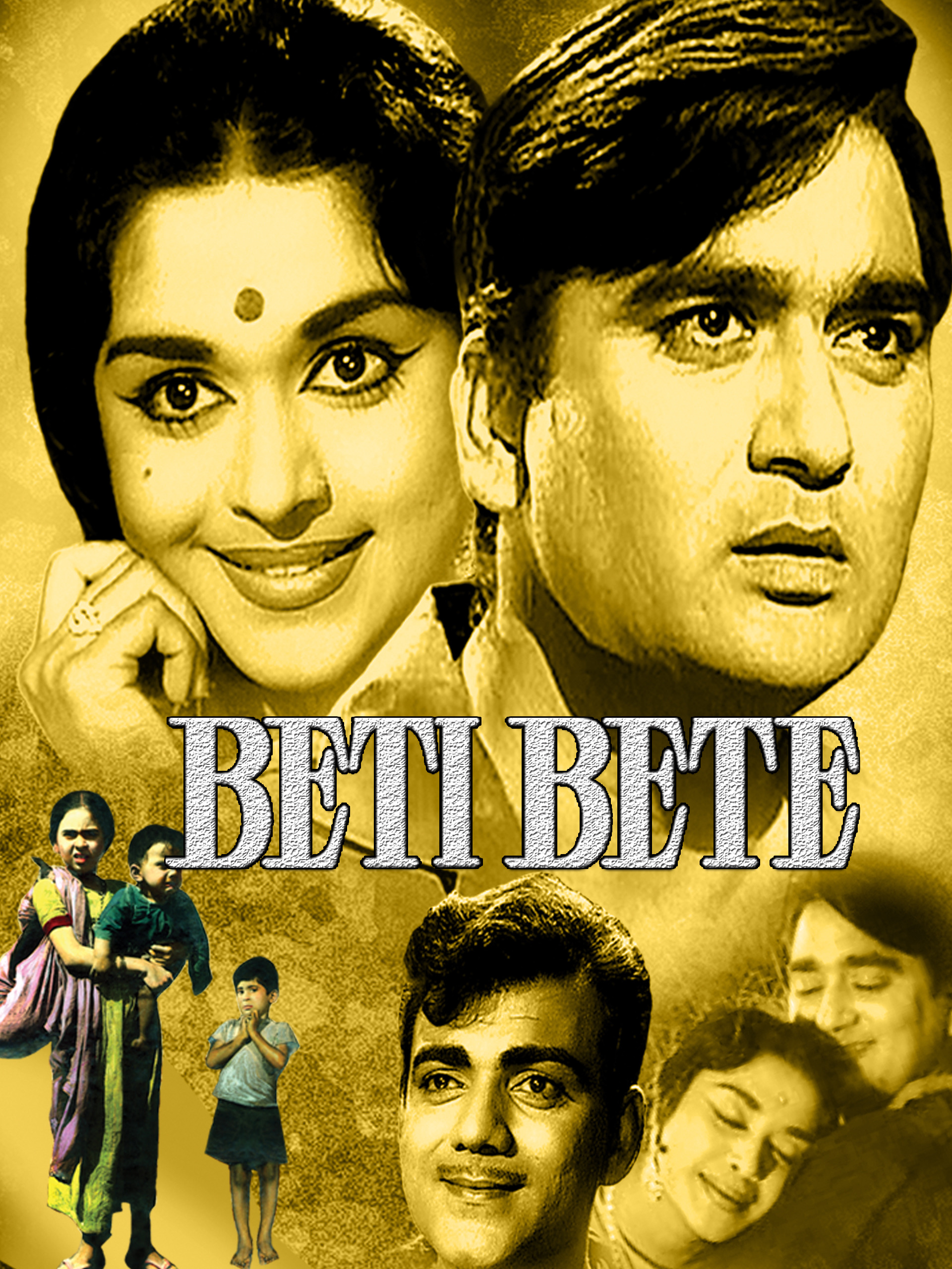 Beti Bete 1964 - 1920x2560 Wallpaper - teahub.io