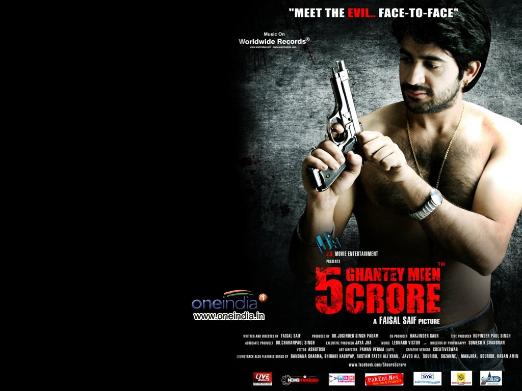 5 Ghantey Mien 5 Crore 2012 - 1024x768 Wallpaper - teahub.io