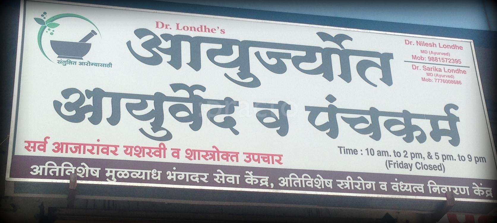 Hindavi - 1673x753 Wallpaper - teahub.io