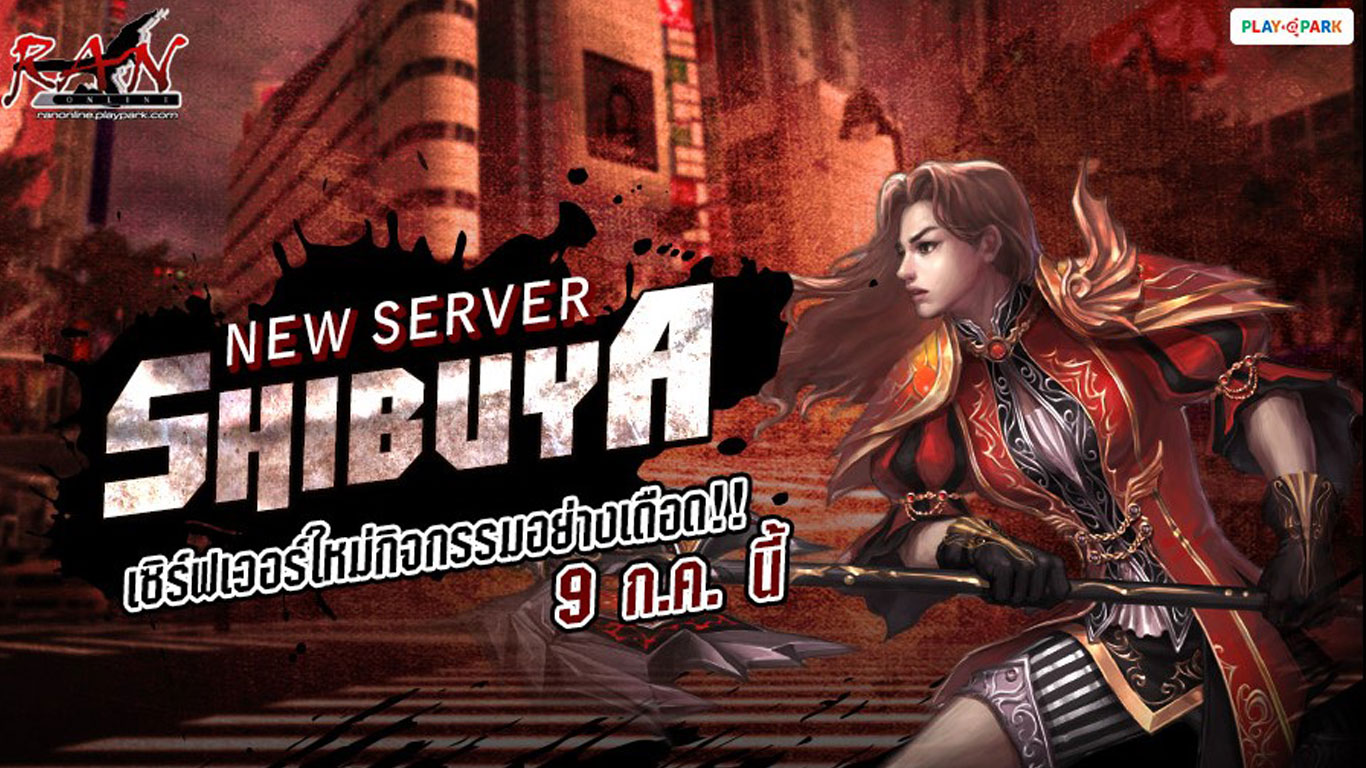 Ran Online - 1366x768 Wallpaper - teahub.io