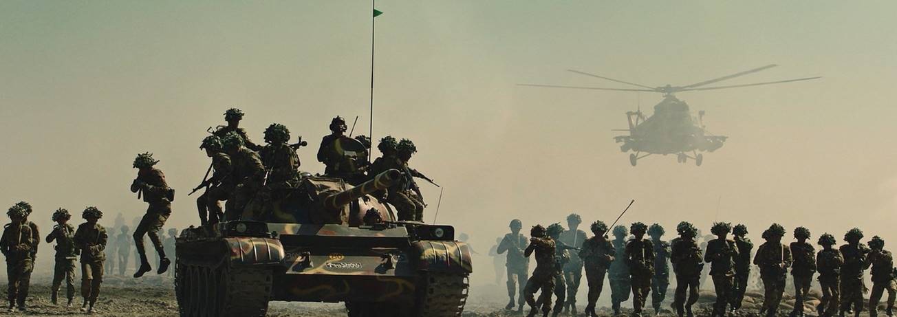Bangladesh Army - 1304x461 Wallpaper - teahub.io