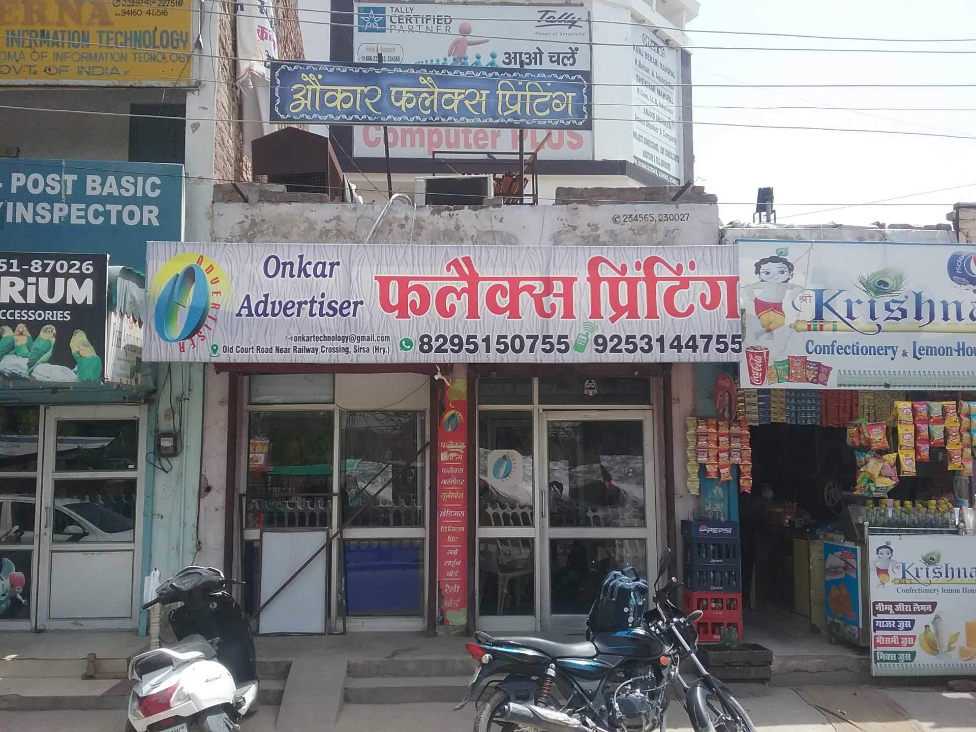 Sirsa City In Haryana Street - 1920x1440 Wallpaper - teahub.io