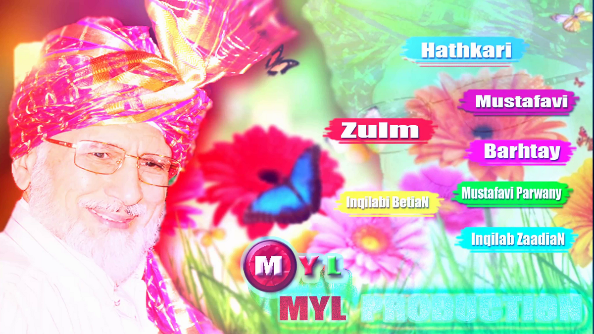 Tahir Name Wallpaper - 1200x675 Wallpaper - teahub.io