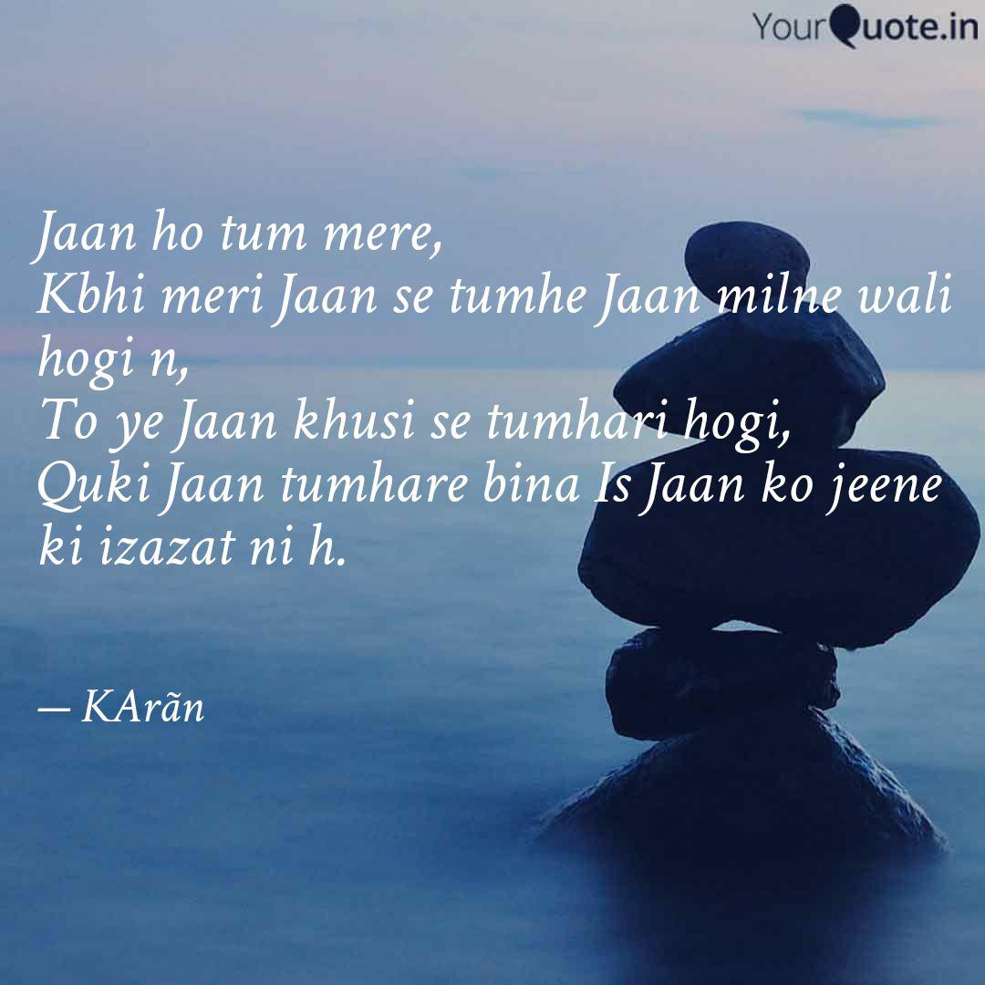 Jaan Ho Tum Mere Kbhi Meri Jaan Se Tumhe Jaan Milne - Full Form Of Book - 1080x1080 Wallpaper ...