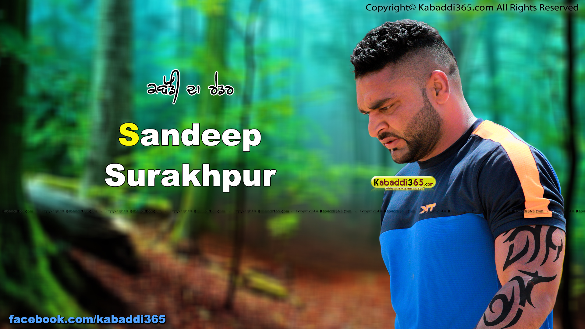 Sandeep Wallpaper - 1920x1080 Wallpaper - teahub.io