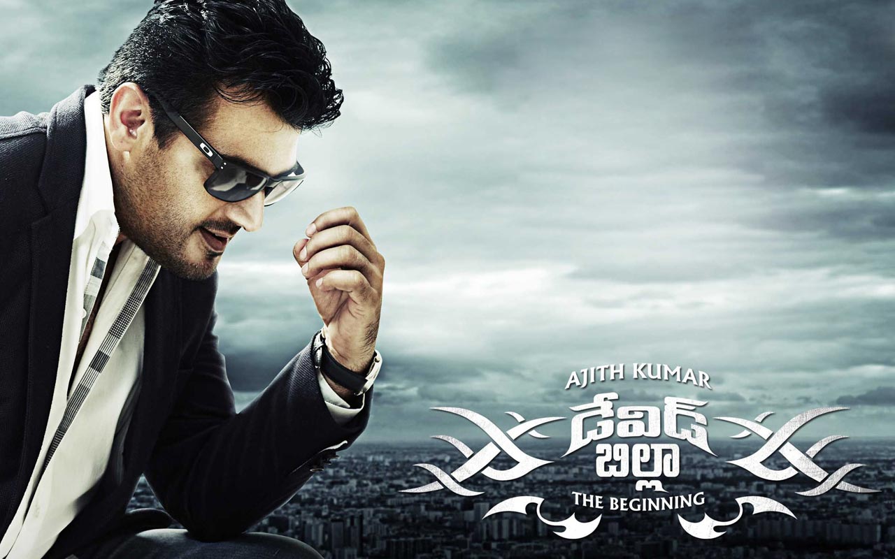 David Billa - 1280x800 Wallpaper - teahub.io